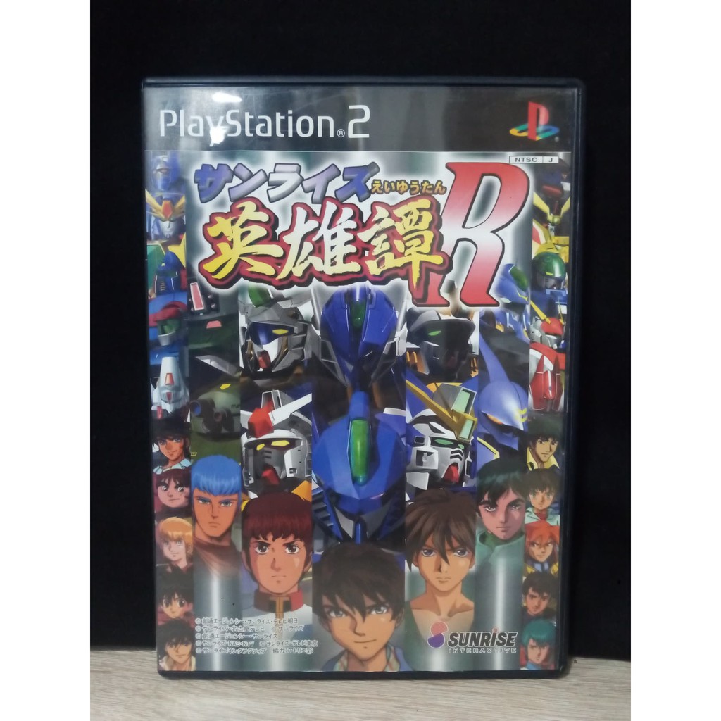 Original Disc [PS2] Sunrise Eiyuutan R (Japan) (SLPS-25011) Gundam ...