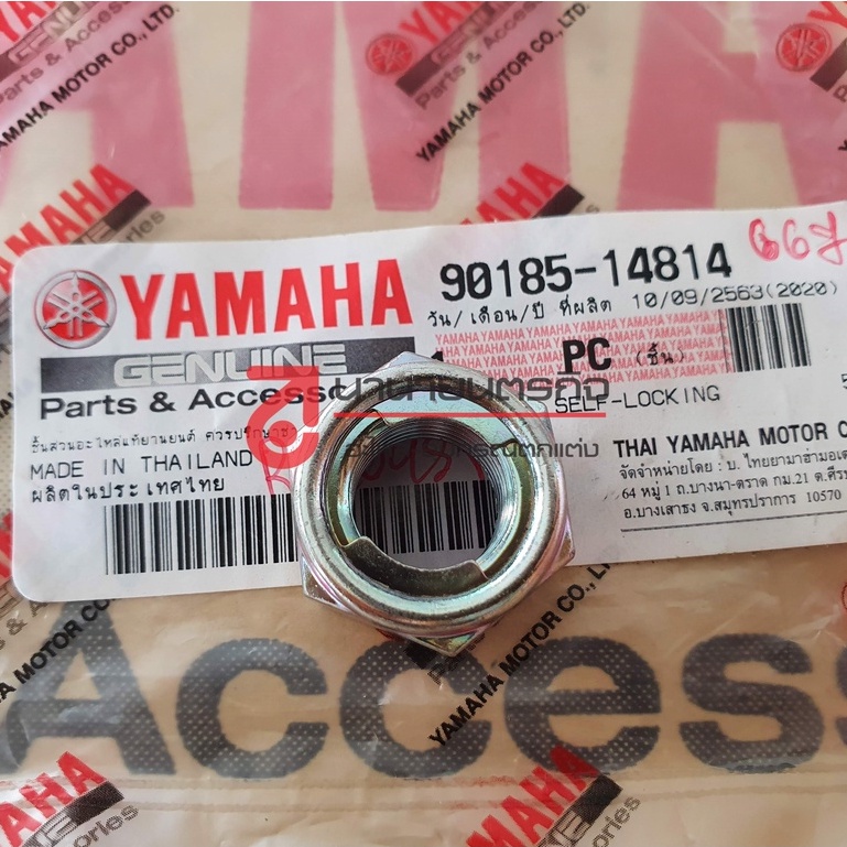 9018514814 Rear Wheel Nut Mio Fino TTX 115i Fi Injector YAMAHA 90185 ...