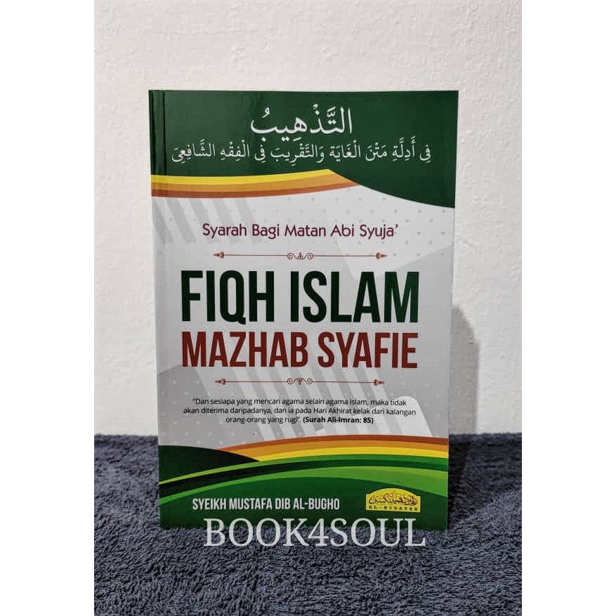Fiqh Islam Mazhab Syafie | Shopee Malaysia