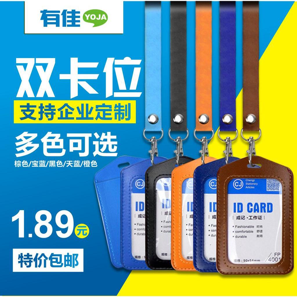 Work permit card set spot work card set spot leather work permit card ...