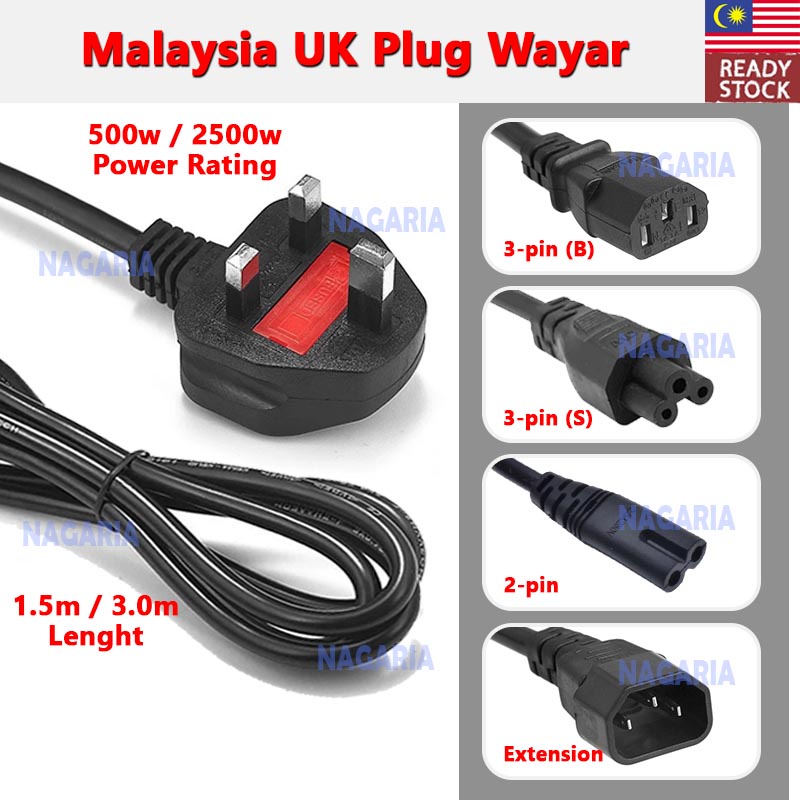 Malaysia UK Plug Wayar Power 13A 3 PIN 1.5M / 3M 500W 2500W Fuse ...