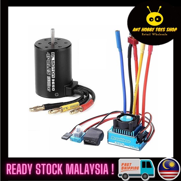 Brushless ESC V2 (No Jerking) 45A 120A /Motor 3650 - 3900KV/4300KV ...