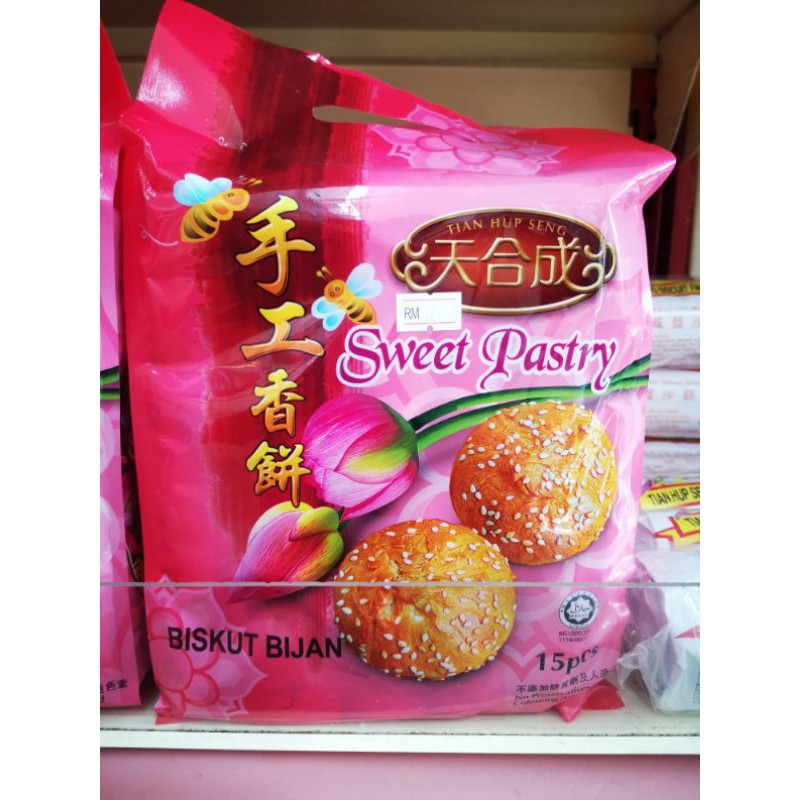 【halal】天合成手工香饼tian hup seng biskut bijian halal | Shopee Malaysia