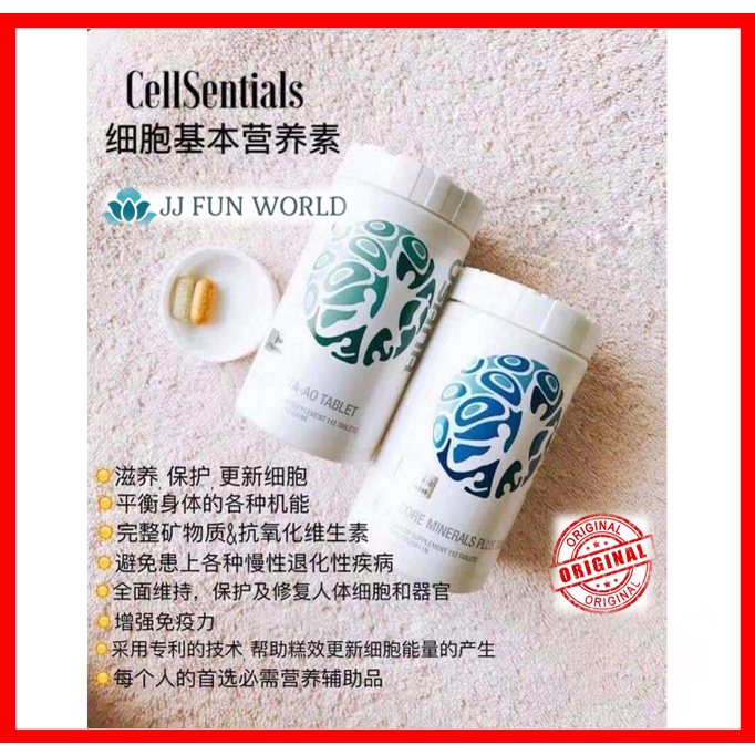 (Halal) Usana CellSentials Core Minerals Plus + Vita- AO 细胞基本营养素 (112 ...