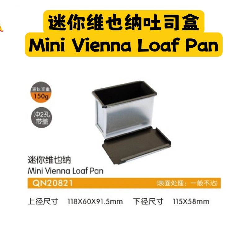 Mini Vienna Toast Loaf Pan Mold Toast Box Non-Stick Loaf Pan Tin ...