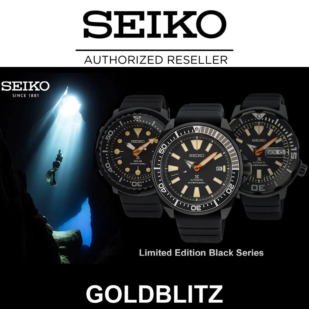 Seiko Prospex Black Series 2021 Samurai SRPH11K1, MONSTER SRPH13K1 ...