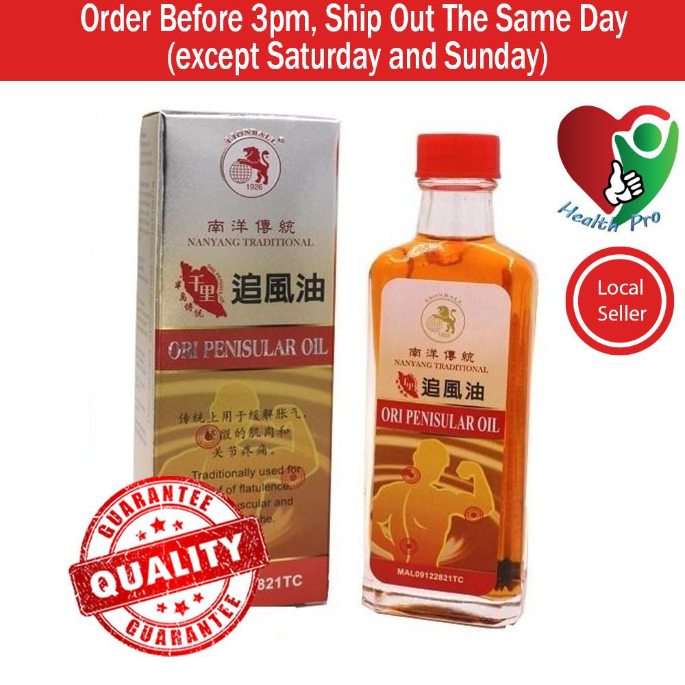 [ READY STOCKS ] LIONBALL ORI PENISULAR OIL FLATULENCE MILD MUSCULAR ...