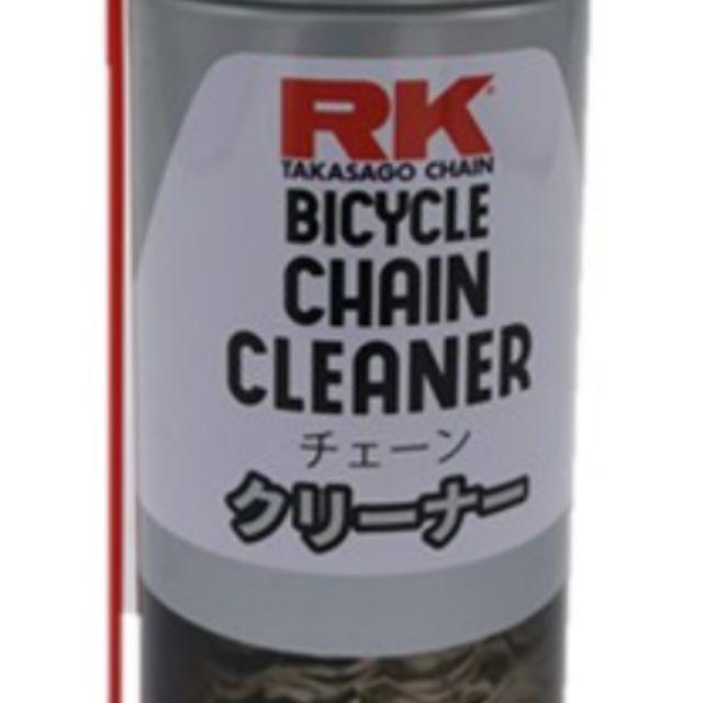 Rk Bicycle Chains Lube / Chain Cleaner 100ml | Shopee Malaysia