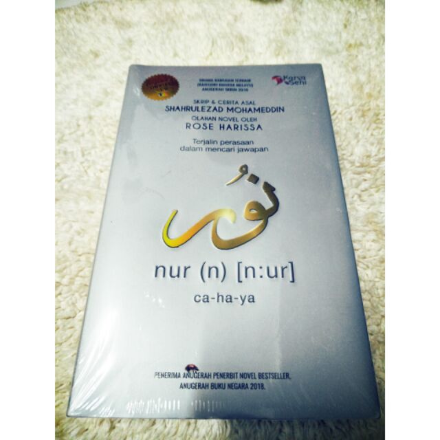 🔥Hot🔥Novel Baru: Nur - olahan drama ke novel🔥🔥 | Shopee Malaysia