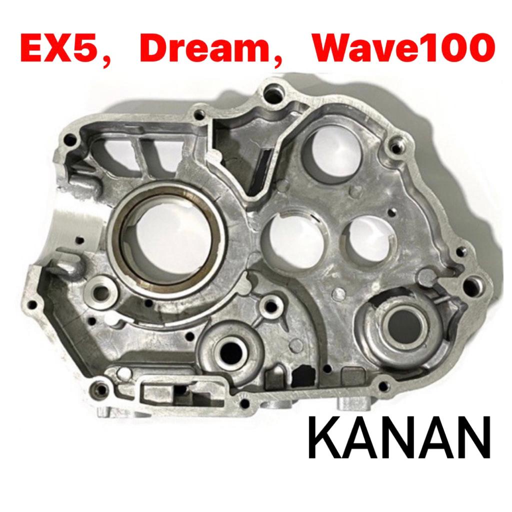 Ex5 / Dream / Wave100 Crankcase Sebelah Kanan RH Clutch Kulit Engin ...