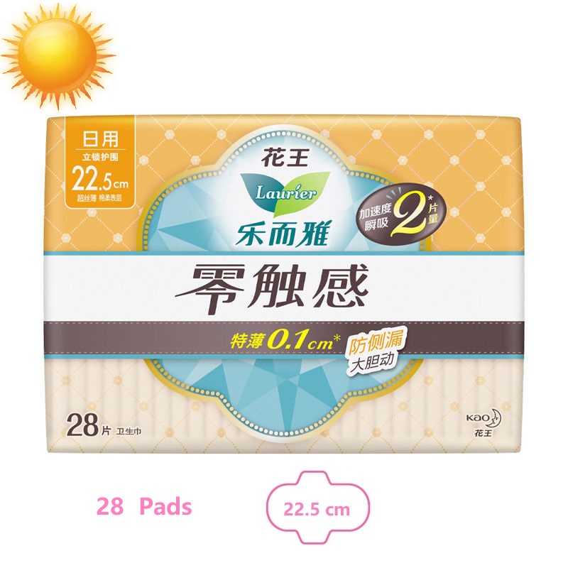 KAO Sanitary Napkin LAURIER Super Silk super Thin Sanitary Pads ...