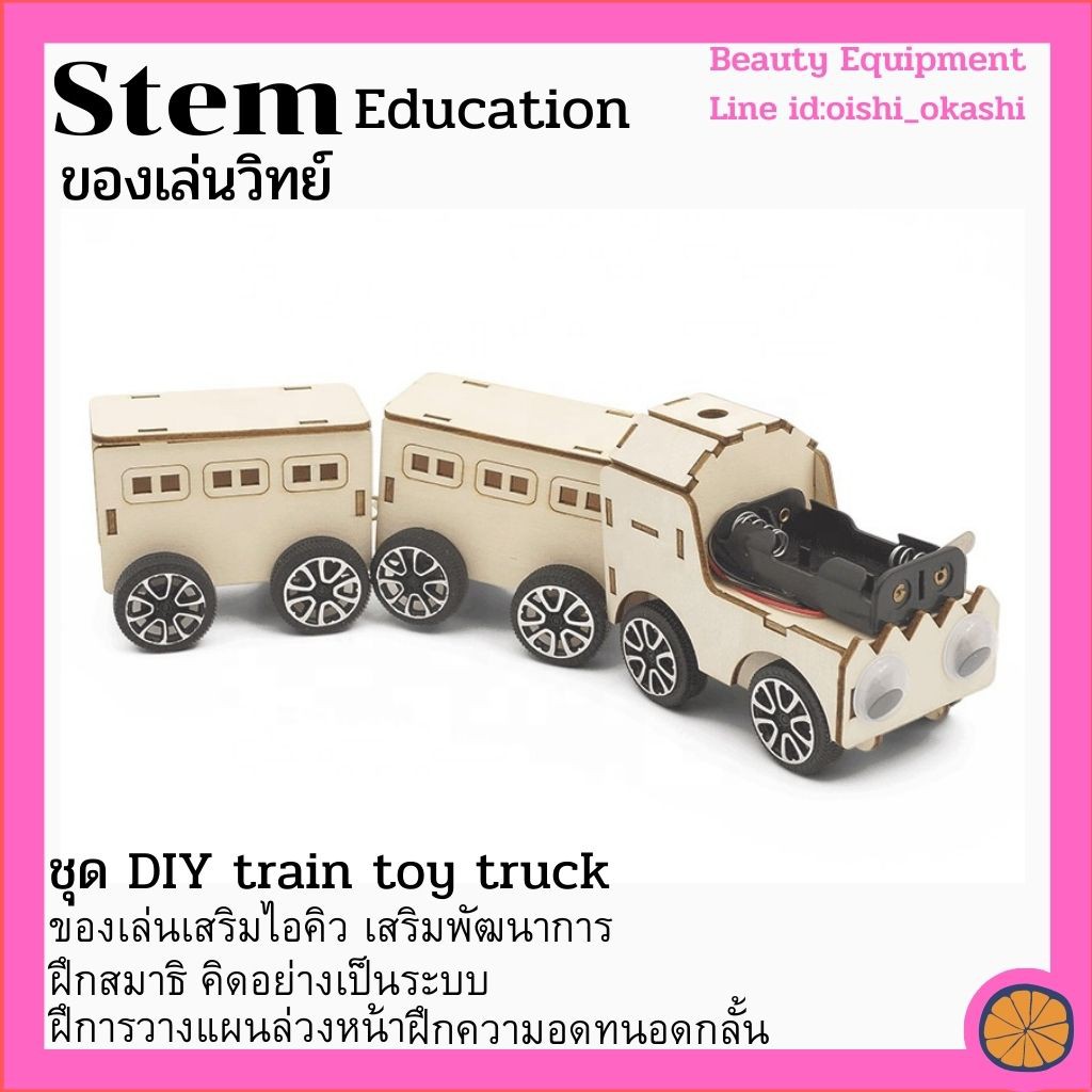 Science Toys toy Stem Education Set DIY assembly wooden train truck ...
