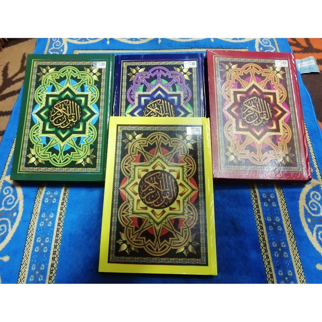 AL QURAN Rasm Uthmani Kertas Kuning (corak random ) | Shopee Malaysia