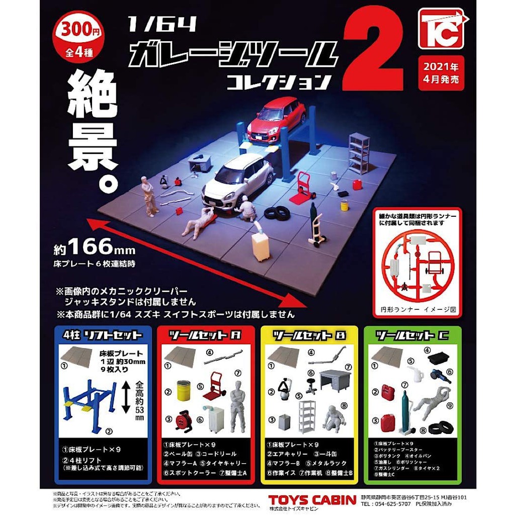 1/ 64 GARAGE TOOL COLLECTION SET FOR DIORAMA | Shopee Malaysia