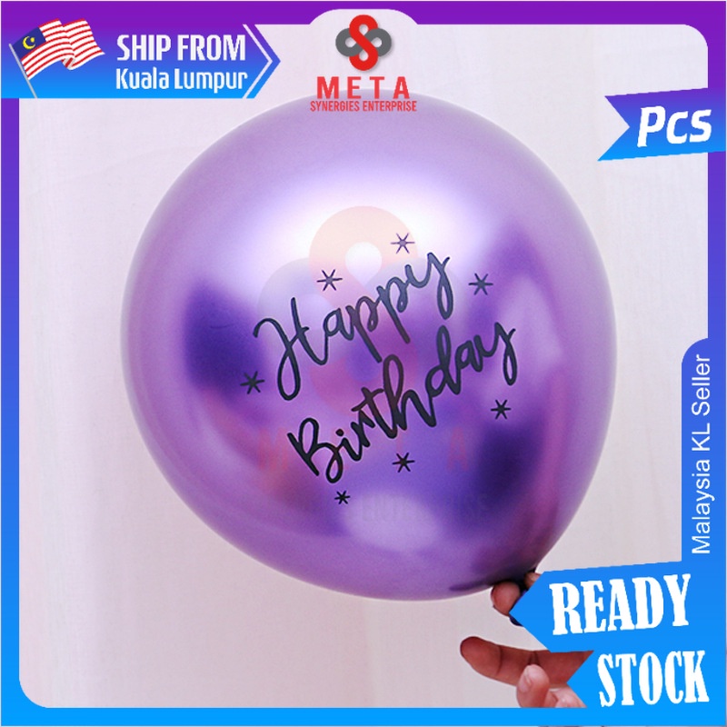 12 inch Happy Birthday Metallic Balloon Chrome Belon Party Decoration ...