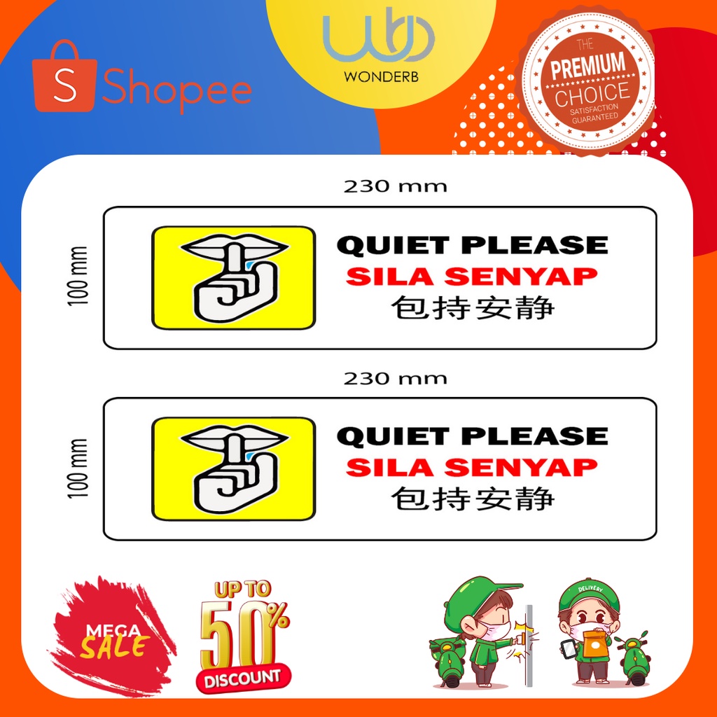 Queit Please / Sila Senyap / 包持安静 (PVC Sticker) (Size 100 x 230 mm) 2 ...