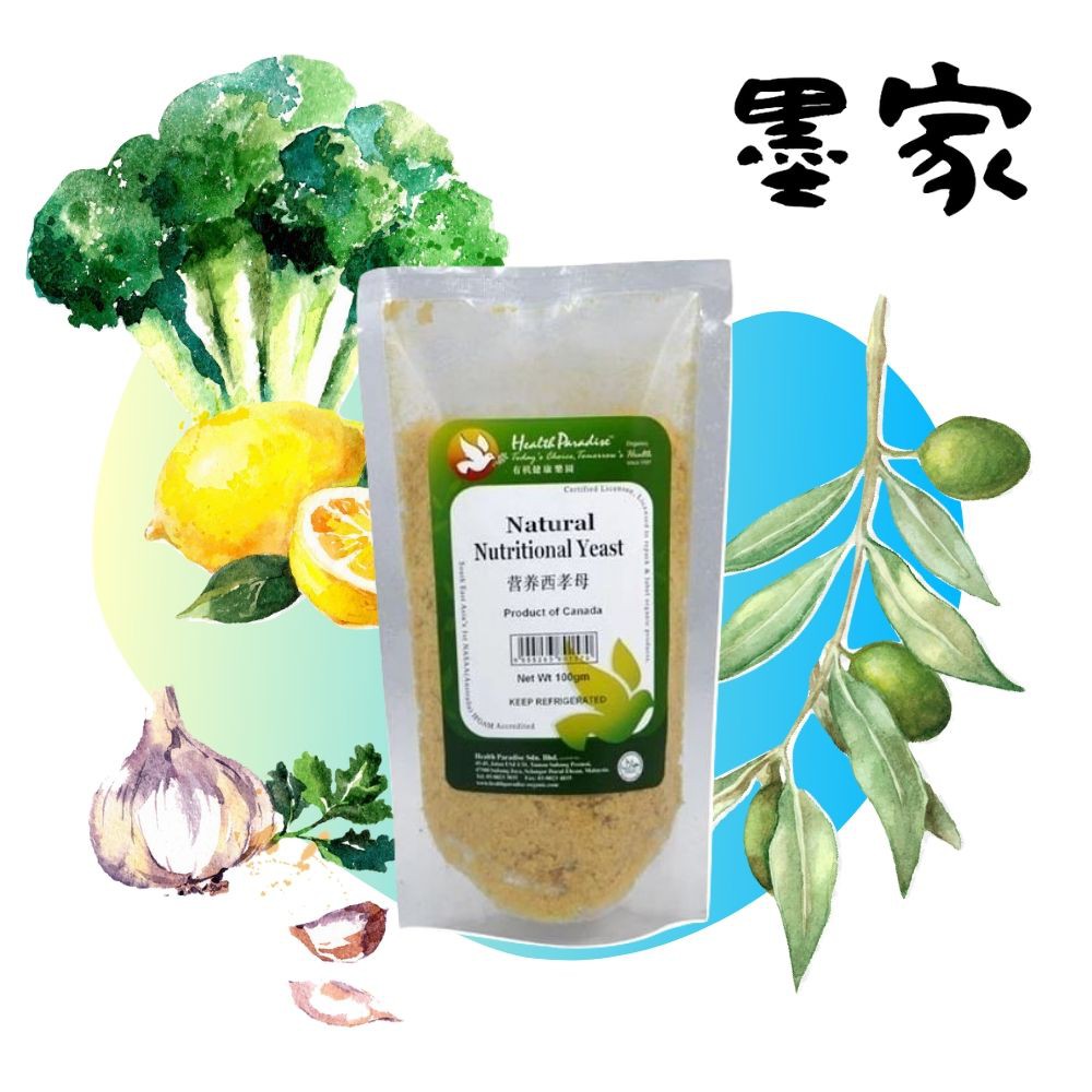 HEALTH PARADISE Natural Nutritional Yeast (100g) | Shopee Malaysia