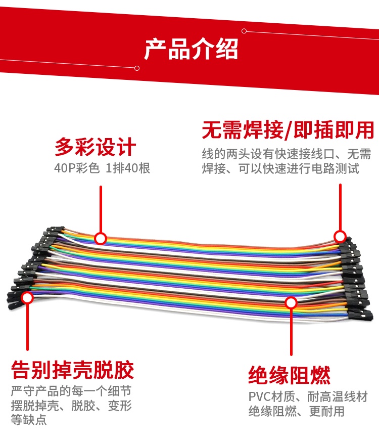40 pin jumper wire cable, IOT, breadboard, Arduino project, DuPont wire ...