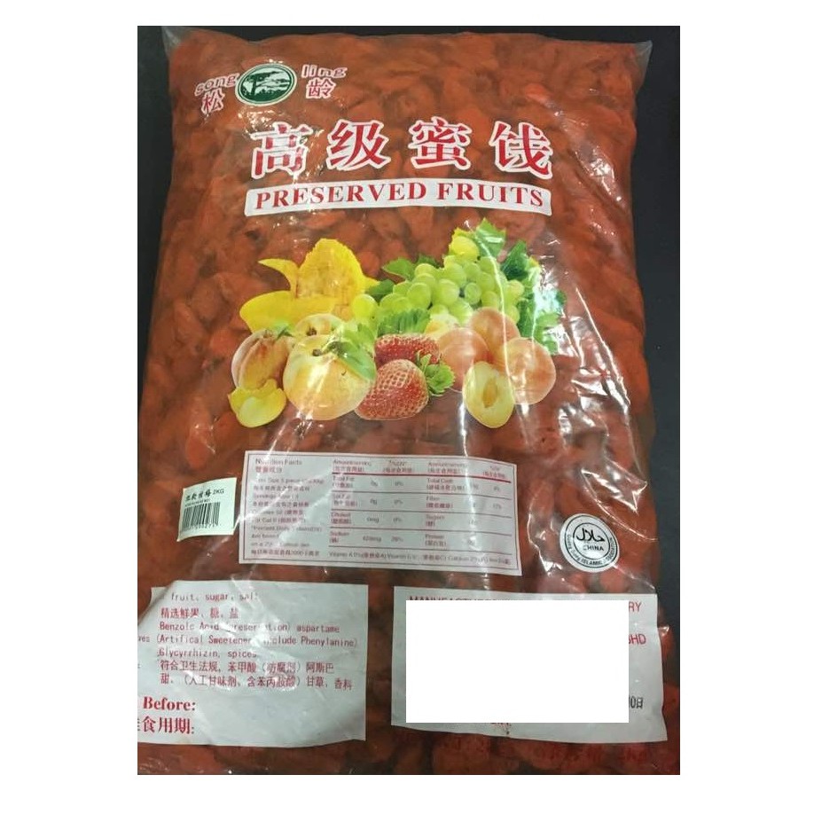 2 Kg Asam Boy Sweet And Sour 红软核梅 Preserve Food Halal Buy 30 Free ...