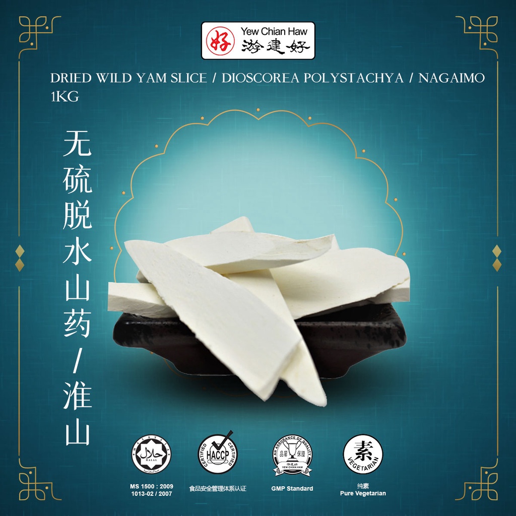 YCH Dried Chinese Yam (1kg) 游建好无硫淮山 补脾养胃 生津益肺 补肾涩精 清热解毒 | Shopee Malaysia