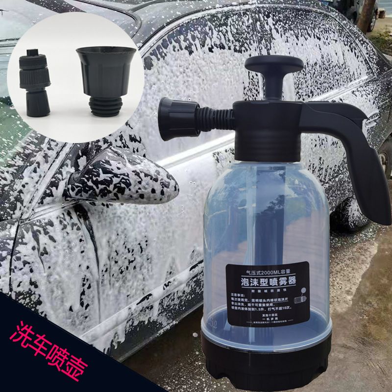 2000ML Car Wash Foam Spray Bottle High Pressure Spray Gun Manual Air ...