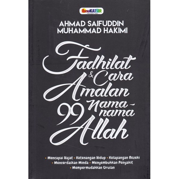 IBNUKATSIR Fadhilat & Cara Amalan 99 Nama-Nama Allah | Shopee Malaysia