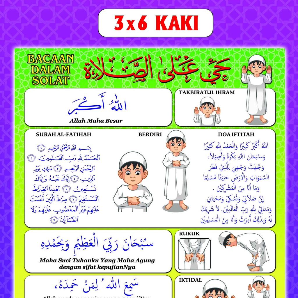 BANTING BELAJAR SOLAT | PRAYER RECITATION GUIDE | BACAAN DALAM SOLAT ...