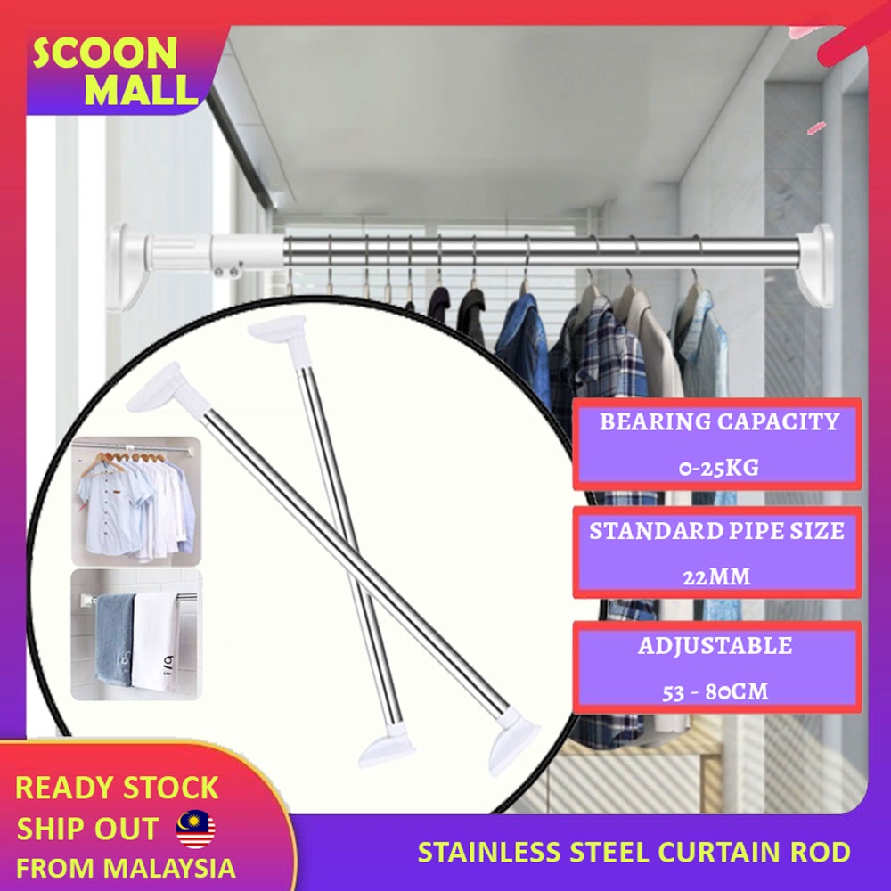 SCOON Curtain Rod 52-80cm Strong S-538 Bearing Clothes Rail Bathroom ...