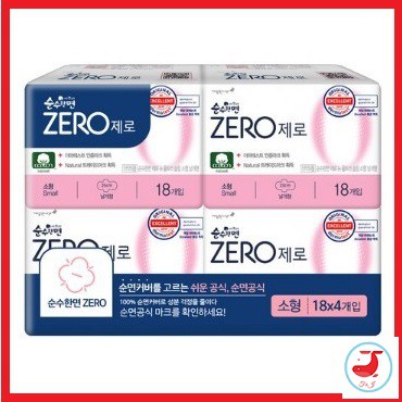 [SoonSoo Han Myoun Zero] Sanitary Pads 100% Organic Pure Cotton ...