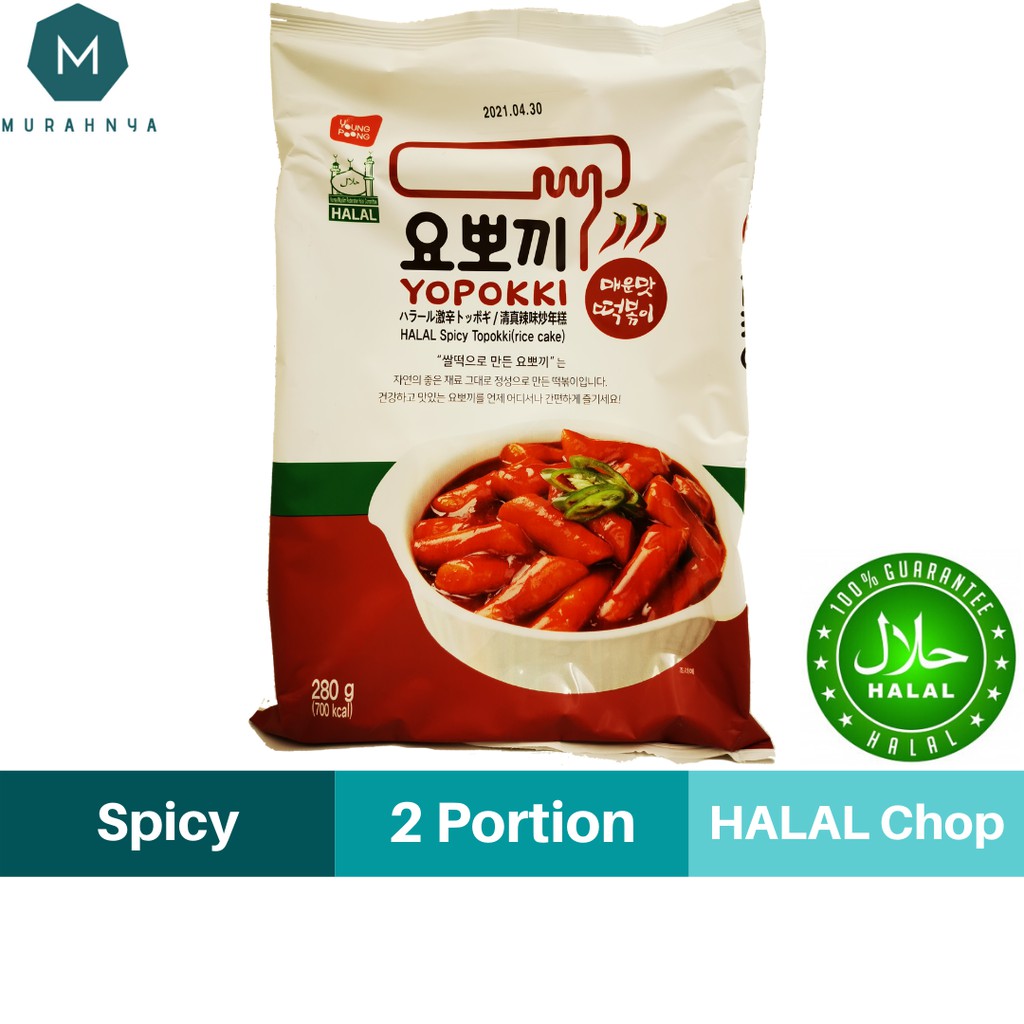 HALAL Yopokki Topokki Instant Tteokbokki Rice Cake Ramen Pack / Cup ...