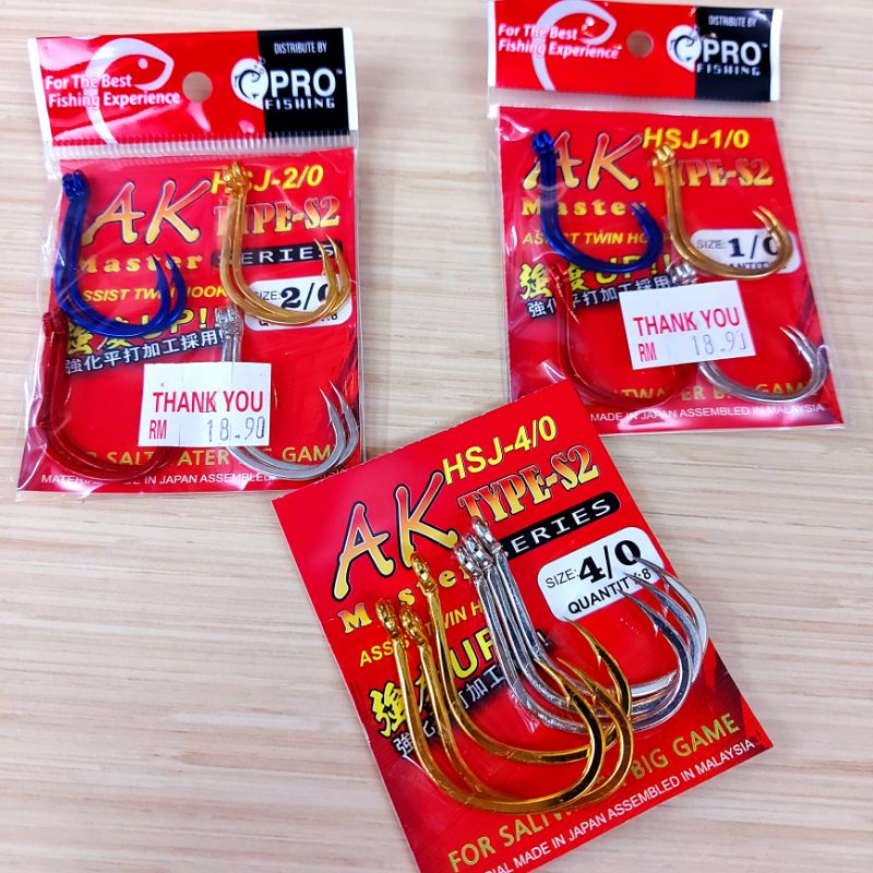 PROFISHING AK MASTER HSJ-1/0 •• 2/0 ••4/0 ASSIST TWIN HOOK | Shopee ...
