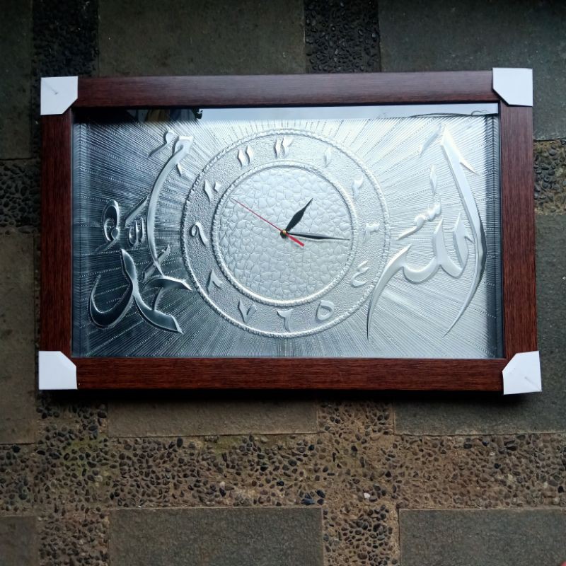 Allah MUHAMMAD calligraphy clock wall decoration (3 dimensions ...