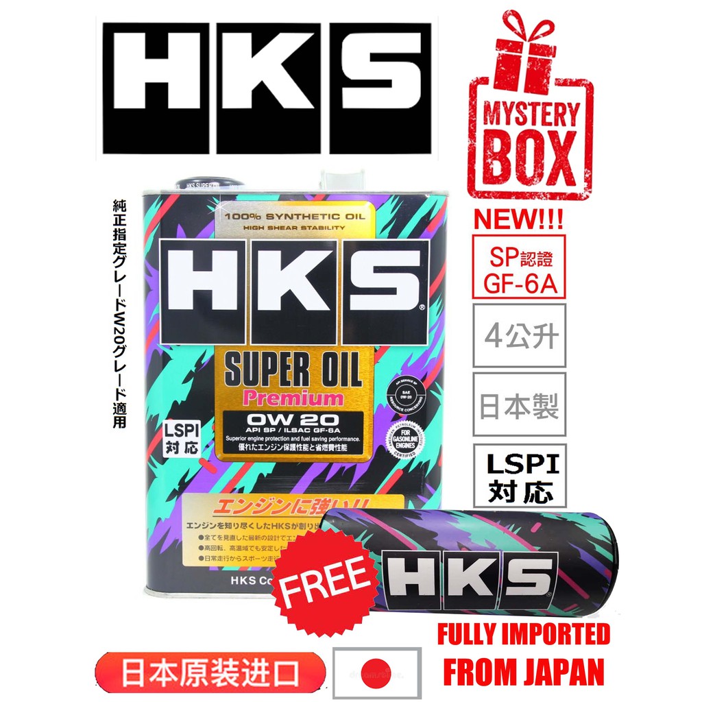 NEW! Original HKS Super Oil Premium 0W20 100% Synthetic Engine Oil 4L Fully imported from JAPAN ...
