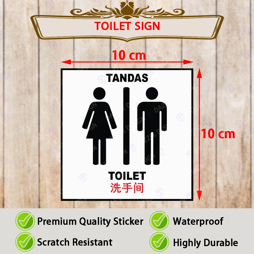 ️[ TOILET ] 10X10CM SIGNS STICKER / PELEKAT TANDAS STICKER / SIGNAGE ...