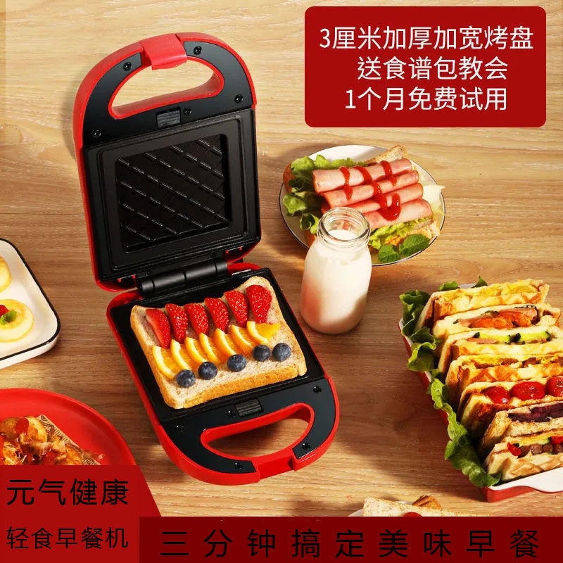 ﹍Pembuat sandwic Mesin sarapan ringan pelbagai fungsi Pembuat roti ...