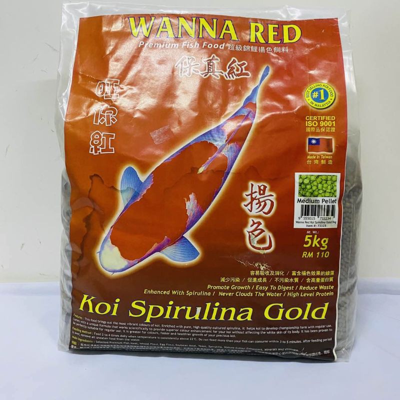 Koi Spirulina Gold Wanna Red /Ocean star koi friend 5kg | Shopee Malaysia
