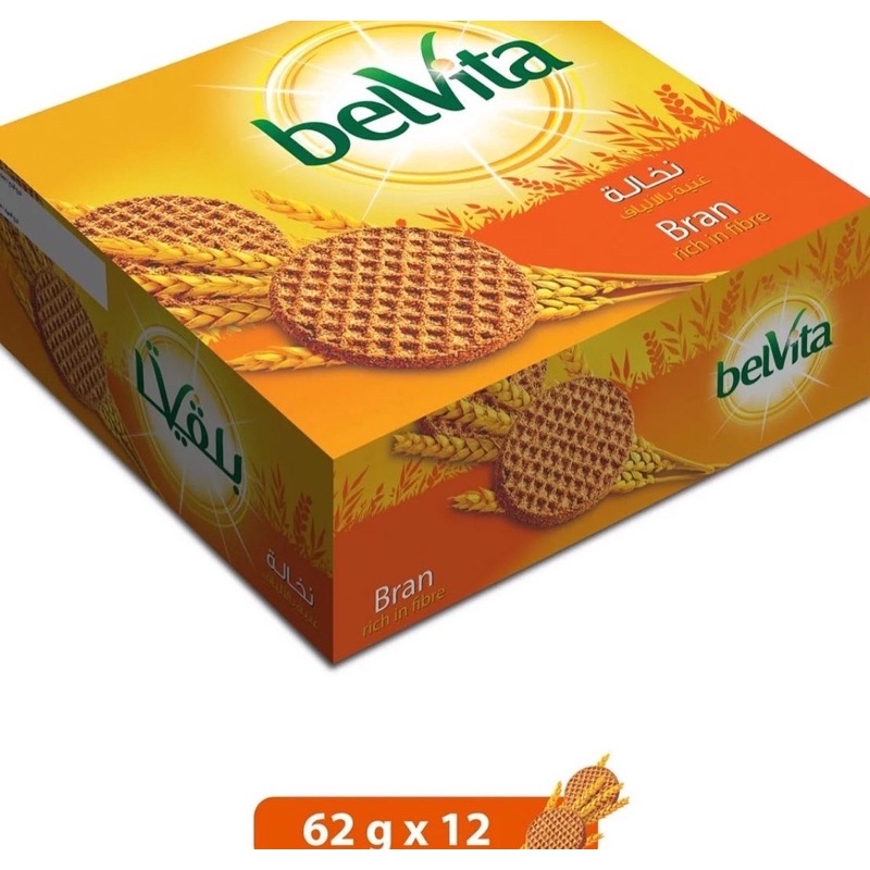 Biscuit Belvita Bran made in Bahrain. | Shopee Malaysia