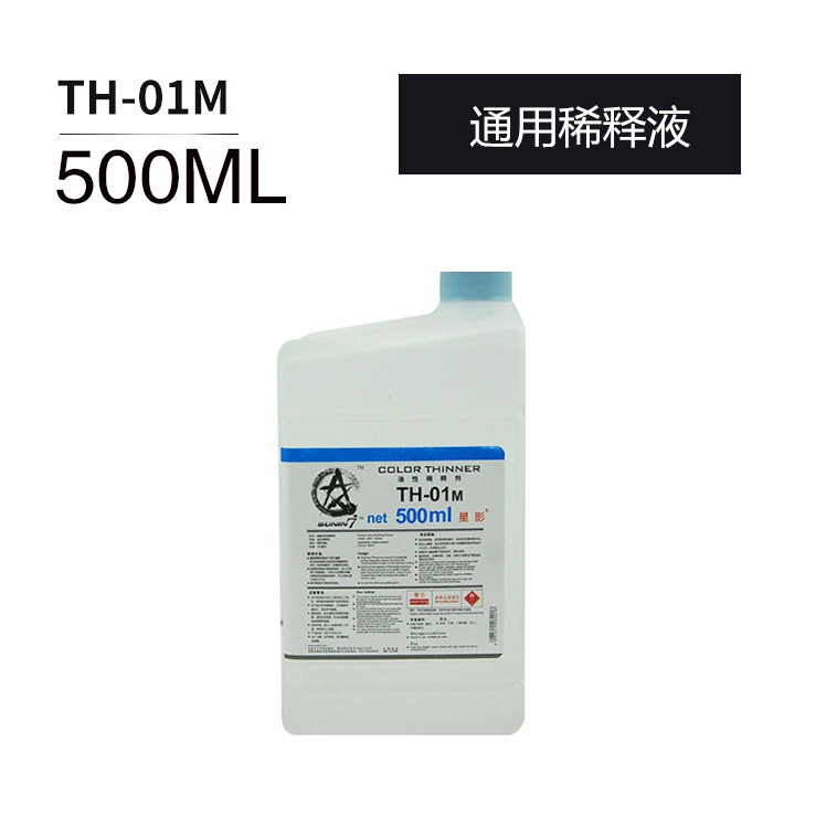 Sunin 7 Standard Metallic Thinner for Gundam Airbrush HandBrush 500ml ...