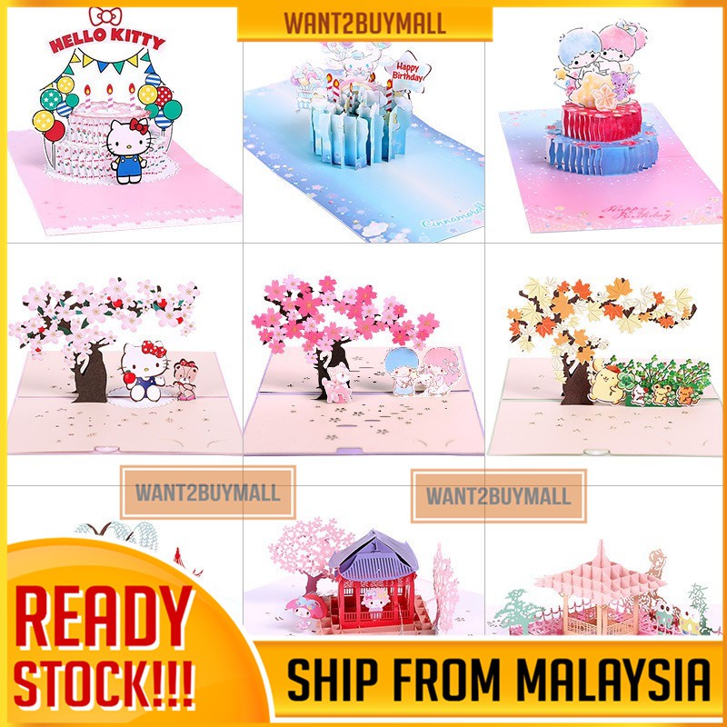 🇲🇾 3D Pop Up Hello Kitty Little Twin Star Happy Birthday Greeting Gift ...