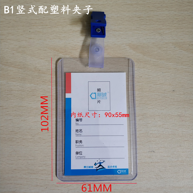 Work permit card set spot work card set spot student horizontal ...