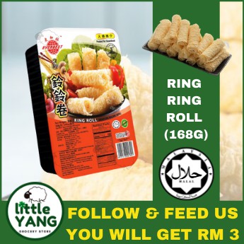 [ LITTLE YANG ] Everbest Ring Roll (Fried Beancurd Roll) 168g 铃铃卷 ...