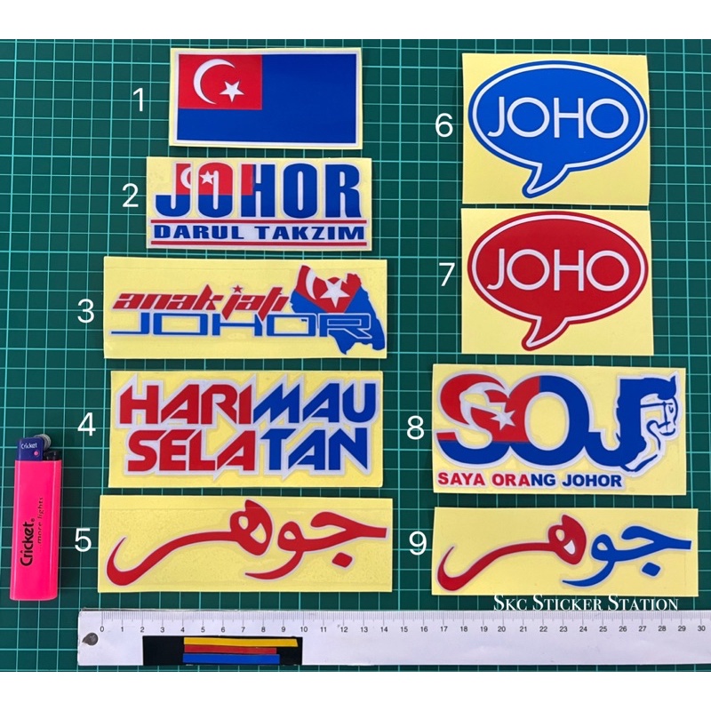 Johor/Harimau Selatan/Anak Jati Johor/JOHO/Jawi/SOJ Sticker Cutting ...
