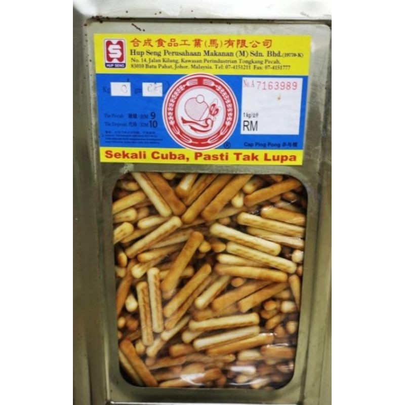 Buy tian hup seng biscuit Online With Best Price, Jun 2026 | Shopee ...