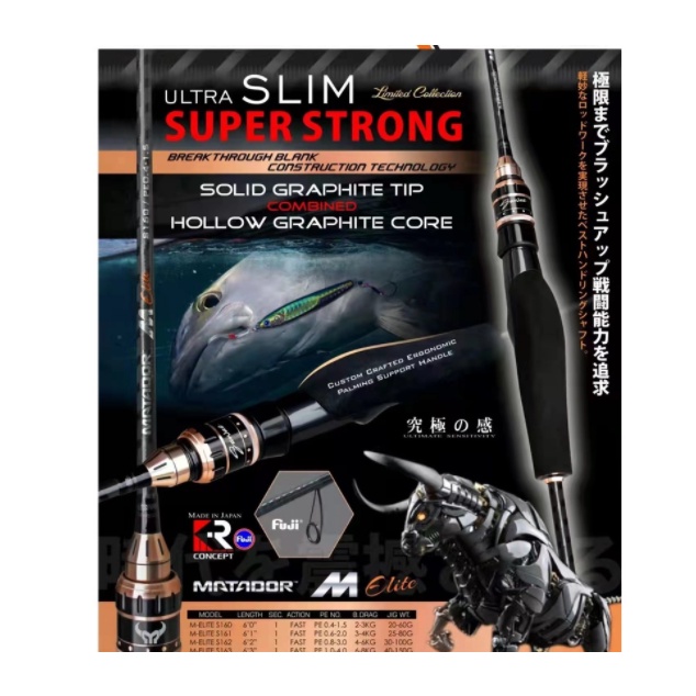 GAWAS MATADOR M ELITE SPINNING ROD (LIMITED 1 YEAR WARRANTY) | Shopee ...