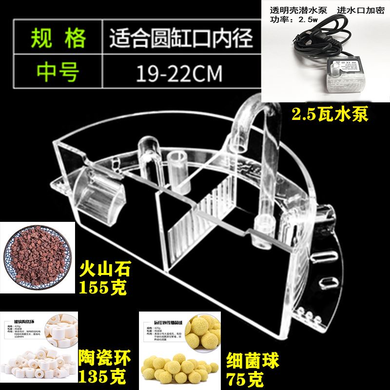Penapis tangki ikan kaca bulat pengoksigenan tiga dalam satu kotak ...
