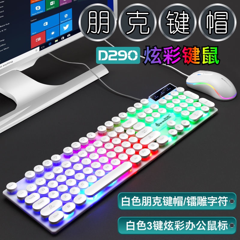 Suspended Keyboard Punk Mechanical Feel Keyboard RGB Backlit Keyboard ...