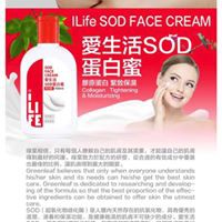 iLife SOD Face Cream (100ml) | Shopee Malaysia