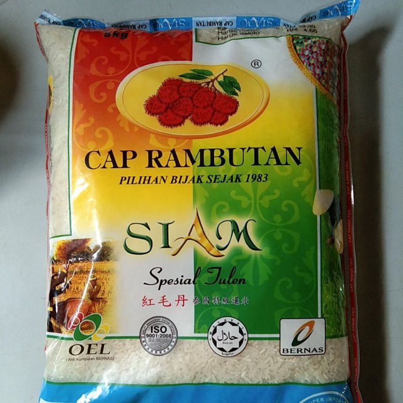 BERAS CAP RAMBUTAN SIAM | Shopee Malaysia