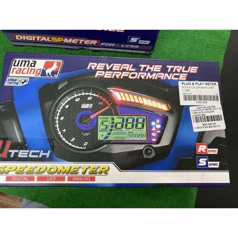 YAMAHA LC135 V2 - V7 Y15 Y15zr METER DIGITAL speedometer speedo UMA ...