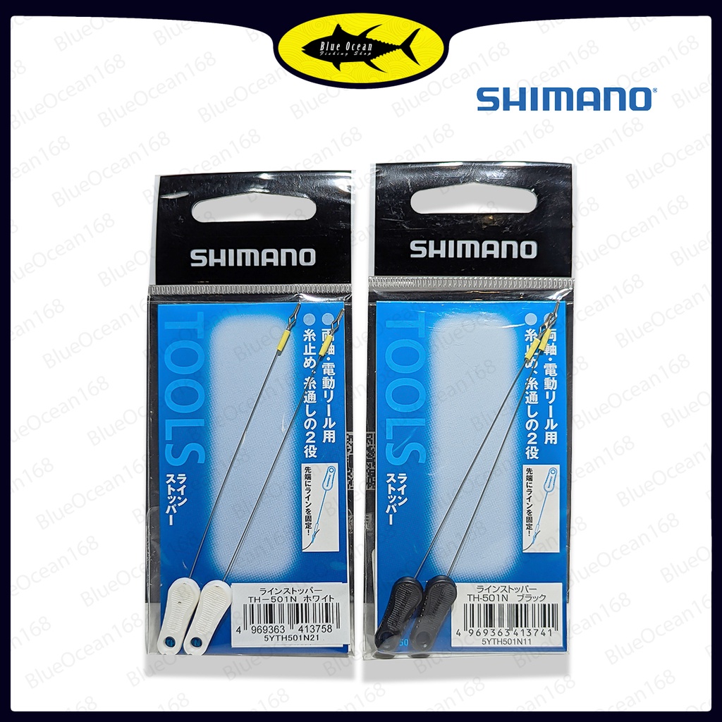 SHIMANO Line Stopper TH-501N [Black/White] [Rubber Stopper] [Bean ...